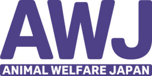 AWJ – Animal Welfare Japan is a charity based in the UK dedicated to ...